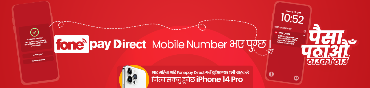 FONEPAY DIRECT-PAISA PATHAU THAU KO THAU || WIN IPHONE 14 PRO! - Our ...
