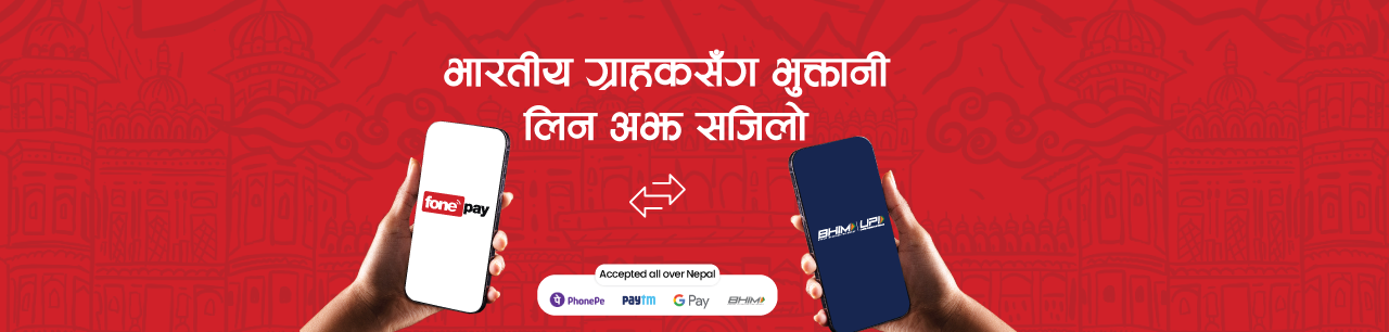 How Fonepay is leading Nepal's Digital Payment Revolution with UPI ...