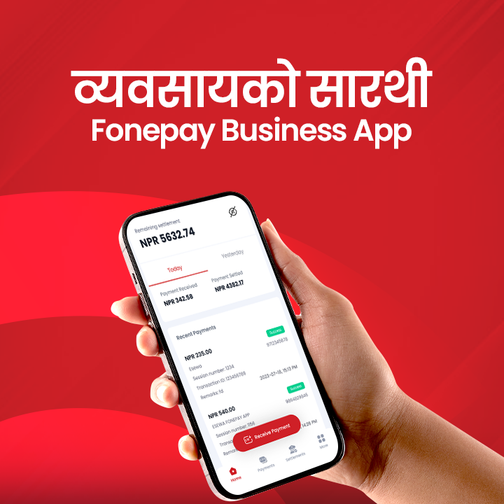 Homepage - fonepay - नगद छोडौ fonepay गरौ