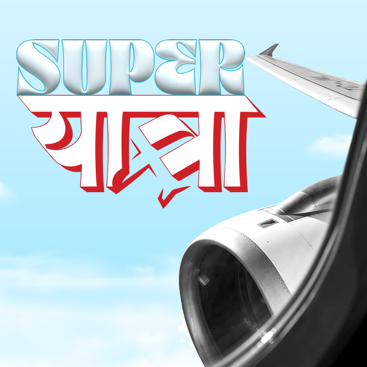 Homepage - fonepay - नगद छोडौ fonepay गरौ