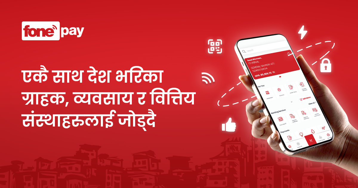 Nepal's Trusted Digital Payment: QR, Fund Transfers, Bills, Card | Fonepay