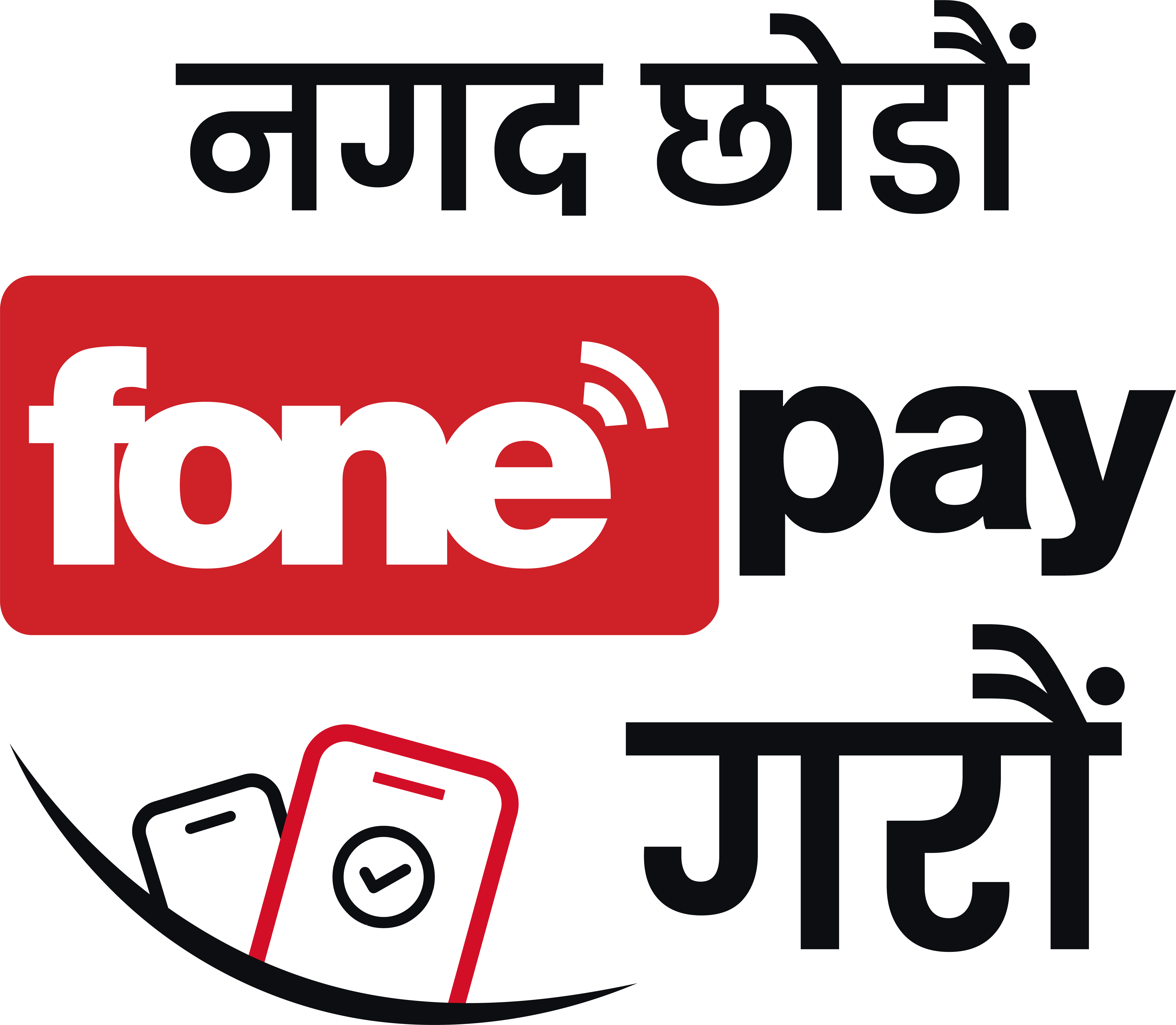 Fonepay Business Academy: Learn & Grow with Digital Payments | नगद छोडौ fonepay गरौ | Fonepay