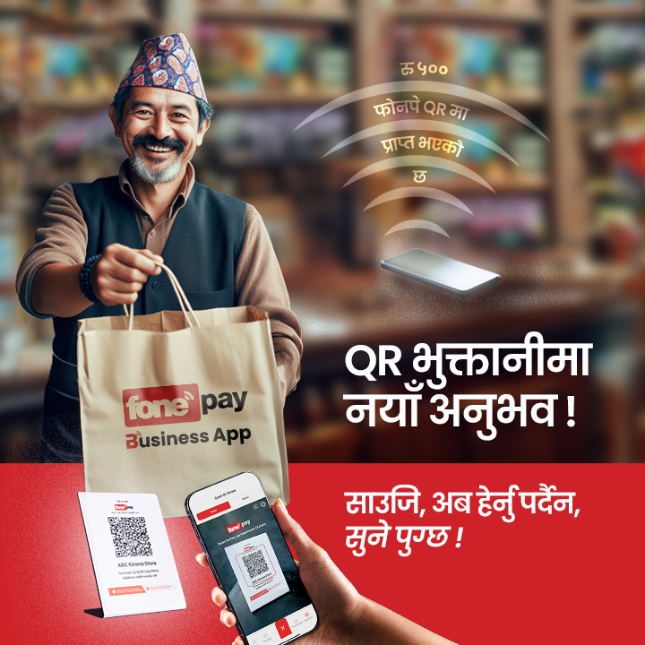 Travel Deals with Fonepay Bills - Our Blogs - fonepay - नगद छोडौ ...